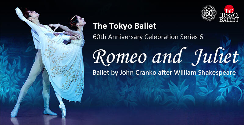 NBS-Japan Performing Arts Foundation